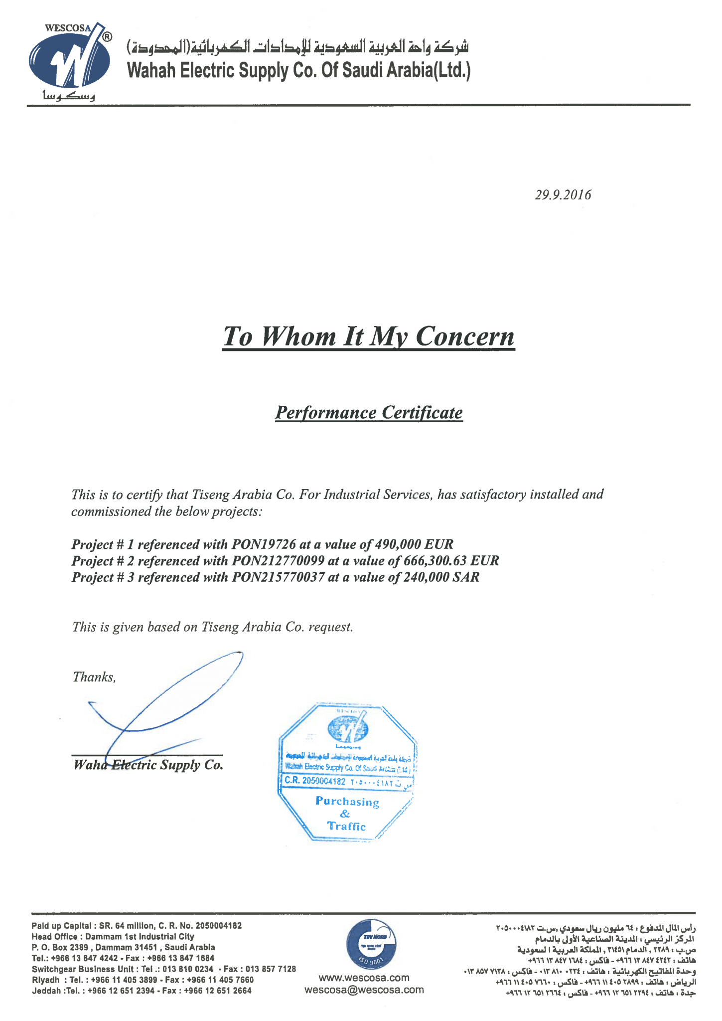 Certificates – Tiseng Group